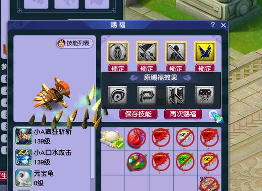 梦幻西游卖号收多少手续费图标