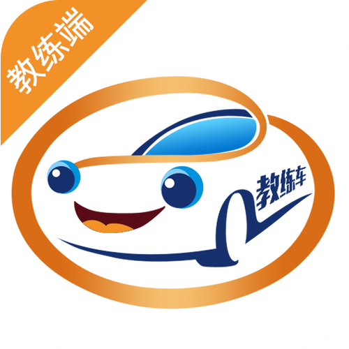 哈哈计时教练版