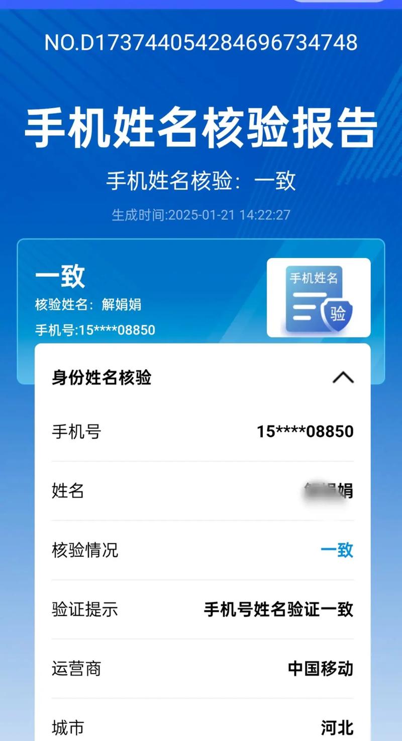 joy是男名还是女名图标