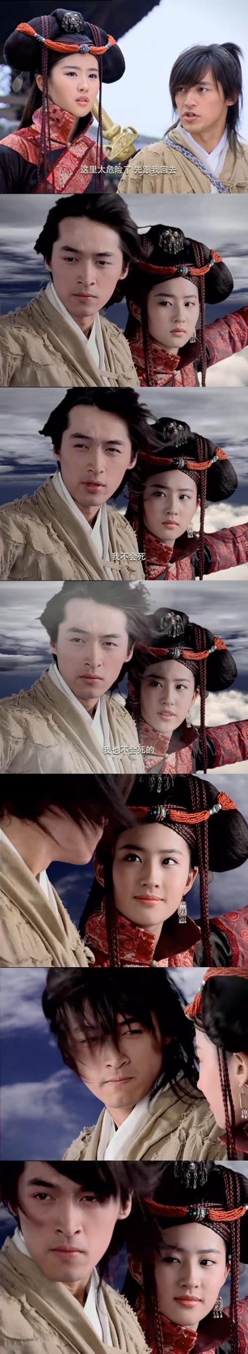 仙剑奇侠传免费观看图标