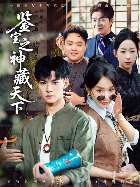奇优免费观看在线高清电视剧缩略图