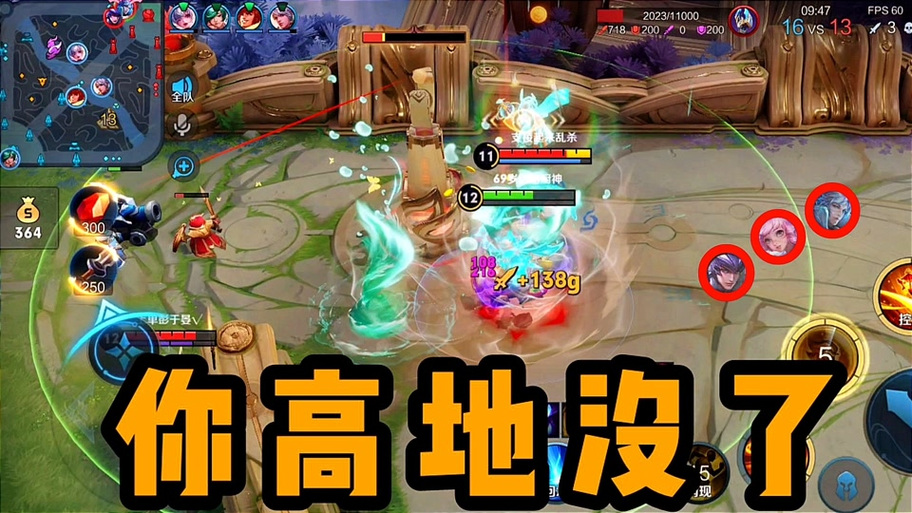 铁根游戏解说马可波罗截图