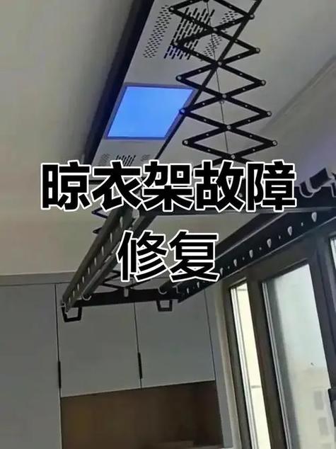 晾衣架螺丝松了怎么固定图标