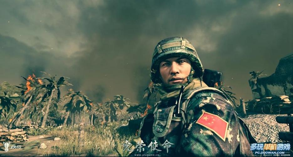 光荣使命1图标