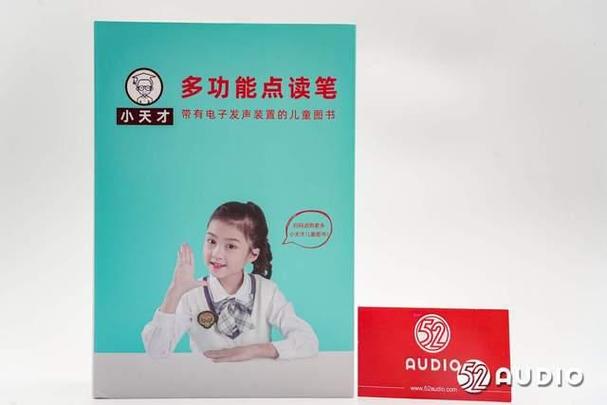 小天才点读笔售后维修点查询图标