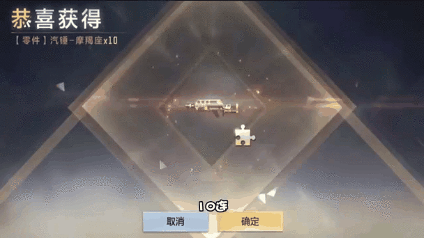 cf手游赚钻石技巧截图