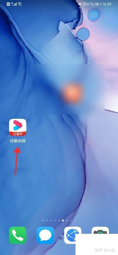 优酷好多视频不能缓存图标