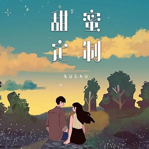 甜蜜定制安卓版图标
