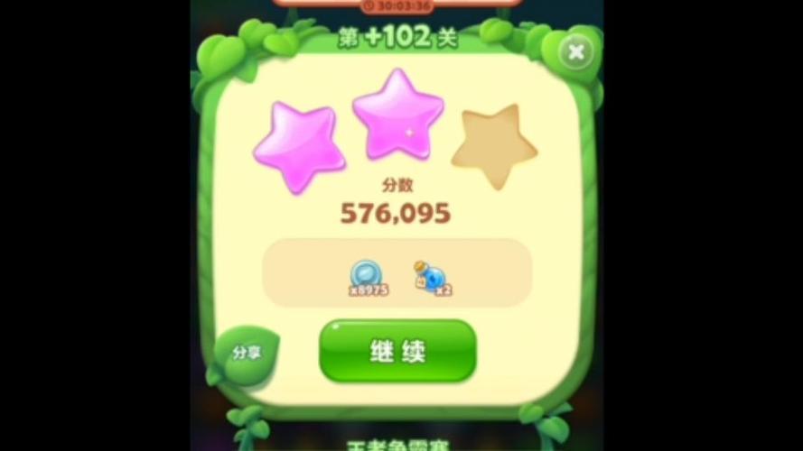 消消乐精英关102关过关技巧图标