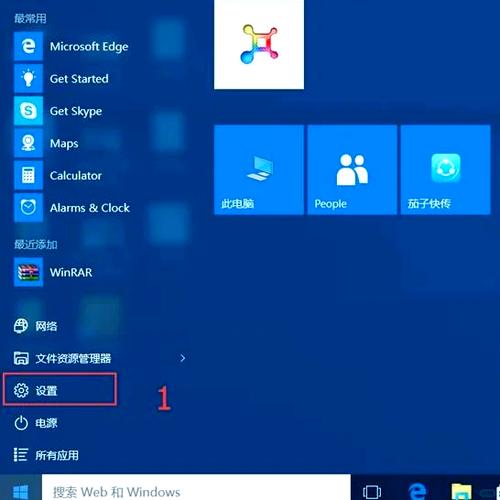 win10任务栏全屏不消失的解决方法图标