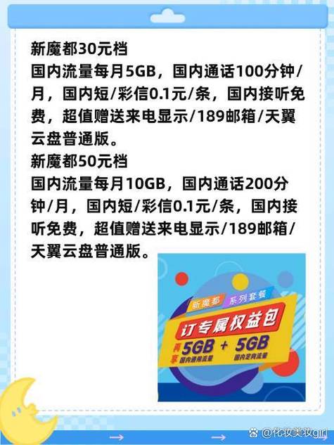 电信怎样申请优酷会员
