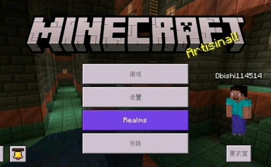 我的世界力量代码截图