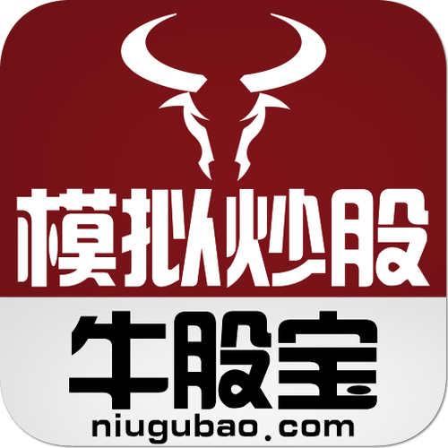 牛股宝模拟炒股图标