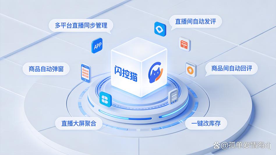 快手直播能用电脑播吗图标
