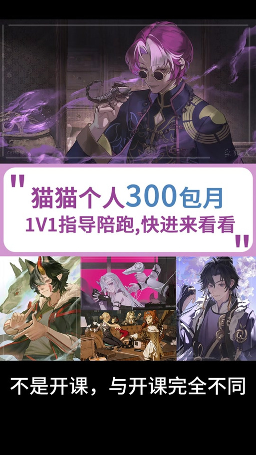 米画师接单容易吗图标