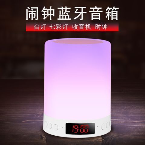 音响灯闹钟怎么关图标