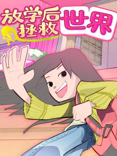 webtoon漫画官网下载图标