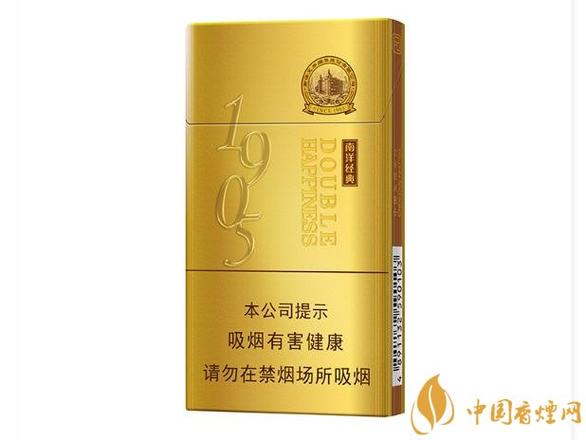 红双喜经典1905图标