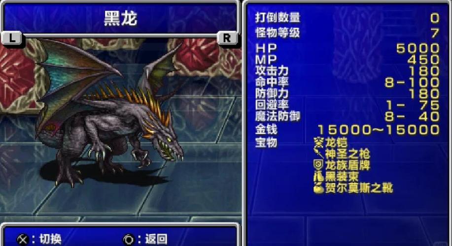 gg修改器修改fgo代码图标