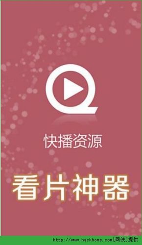 有没有看V片软件图标