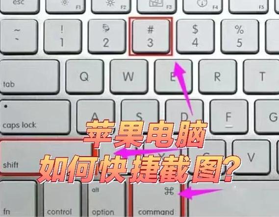 打游戏截图快捷键截图