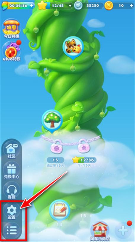 开心消消乐小米版图标
