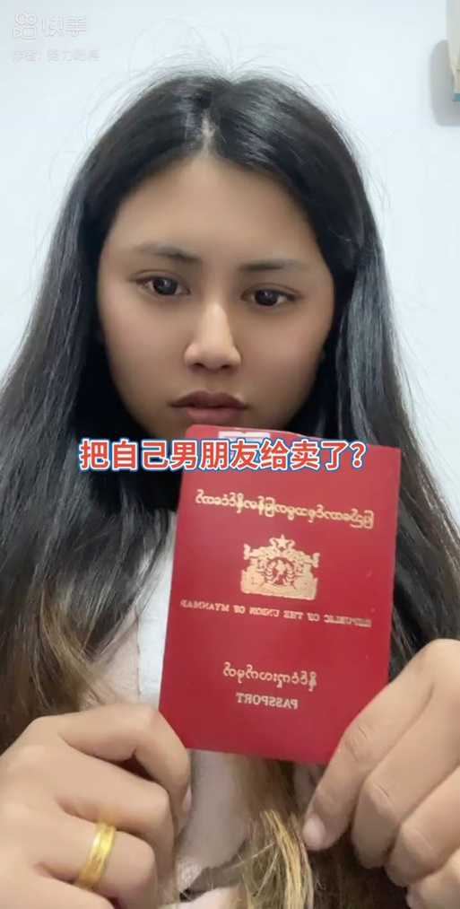 缅甸可以和中国人聊微信吗图标