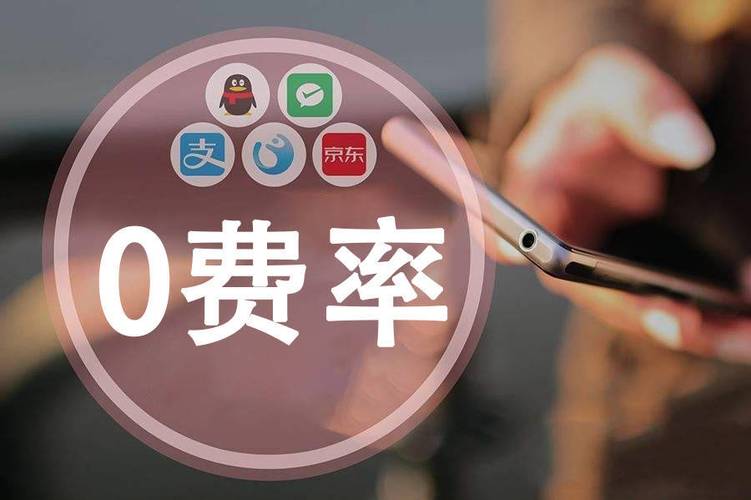 解除支付限制什么意思图标