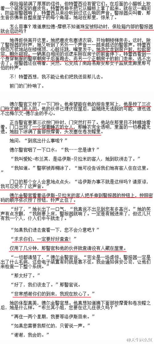 找小说网图标