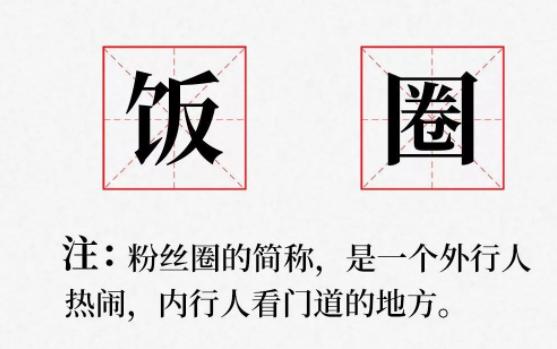 ky在饭圈的意思图标