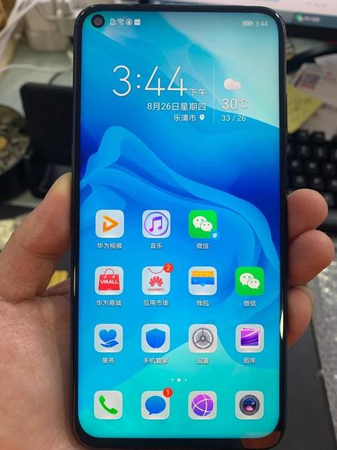 买v20还是等荣耀20呢图标