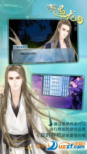 橙光苹果手机怎么下载图标