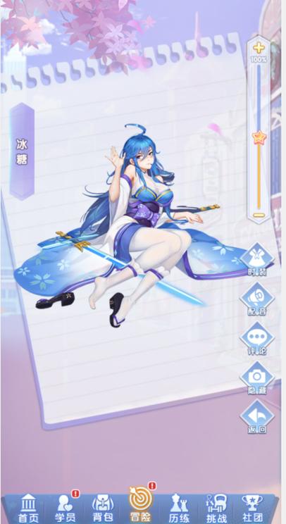 c游手游官网图标