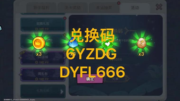 造梦西游5幻兽属性会一起加吗截图