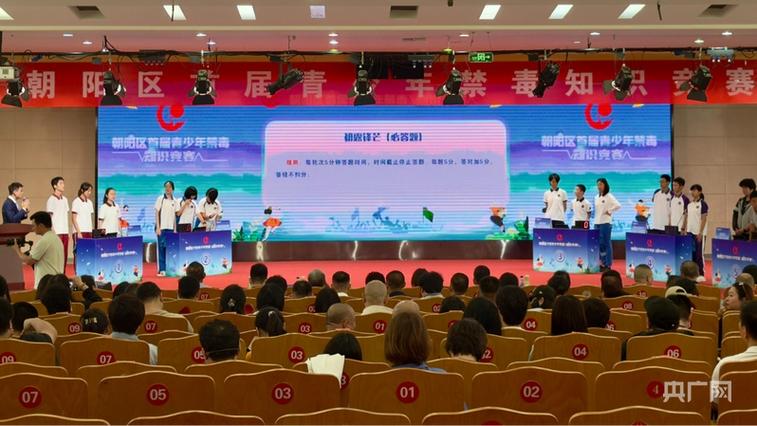 2021年全国青少年禁毒知识竞赛题库游戏截图