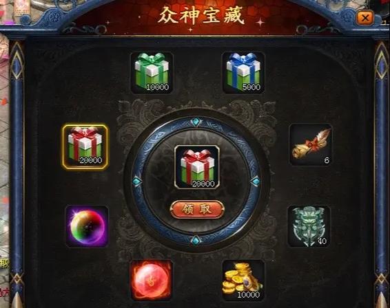 魔域来了h5礼包激活码图标