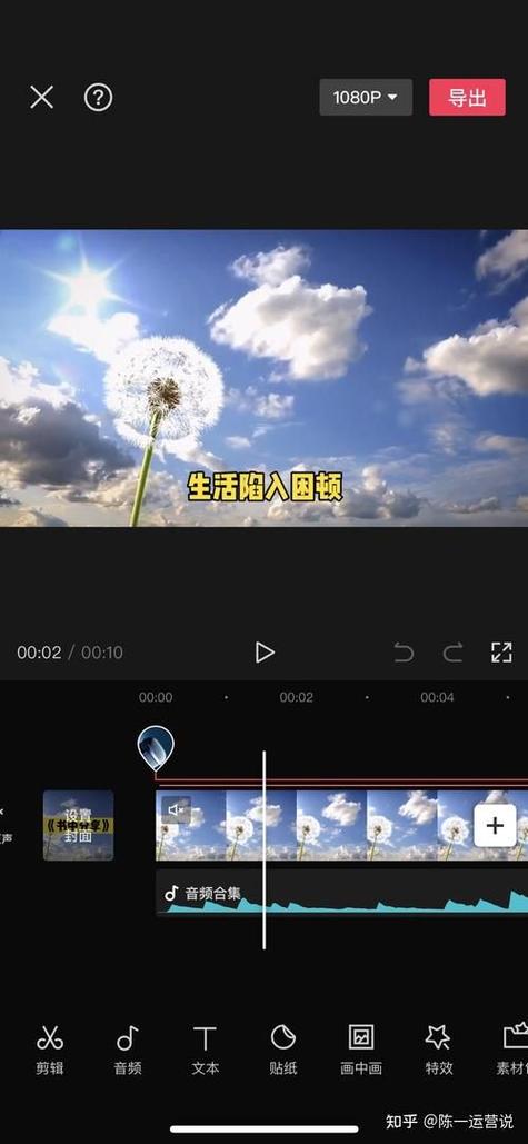 4分钟的视频素材截图