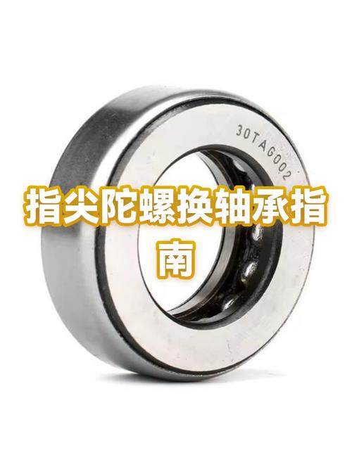 怎么做指尖陀螺图标