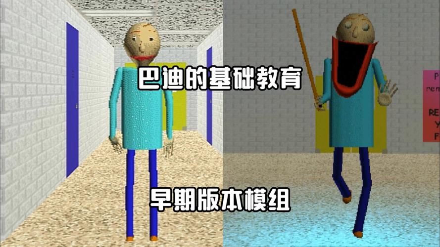 早期巴迪v1.0图标