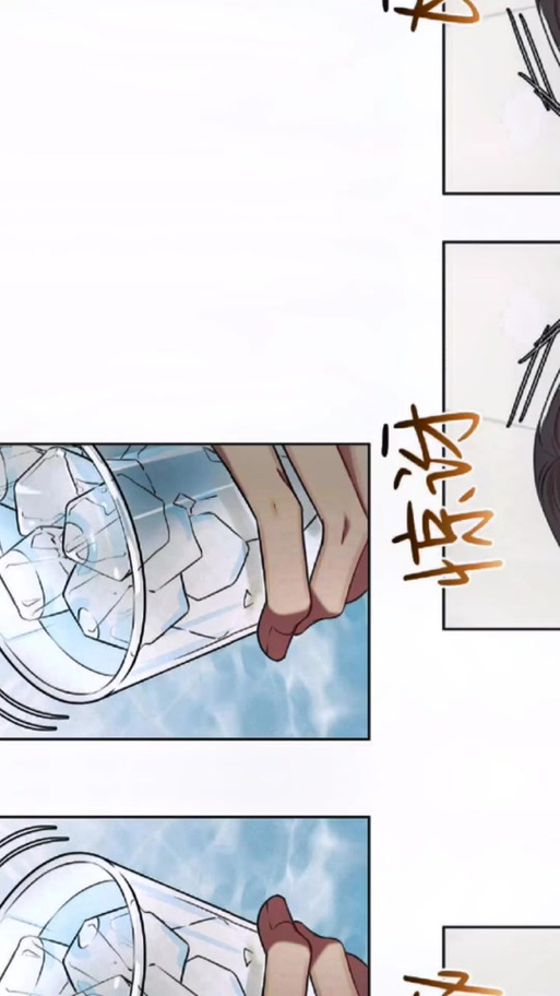 美丽新世界韩国漫画图标
