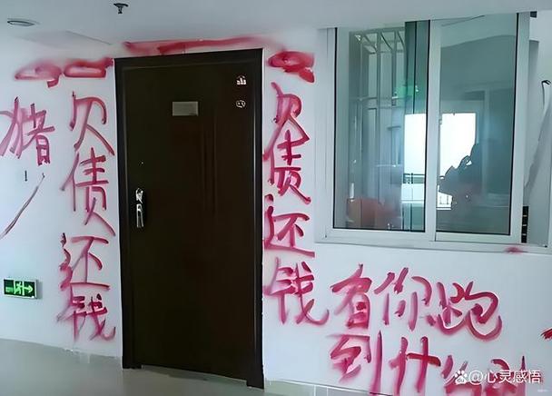 高利贷催债视频截图