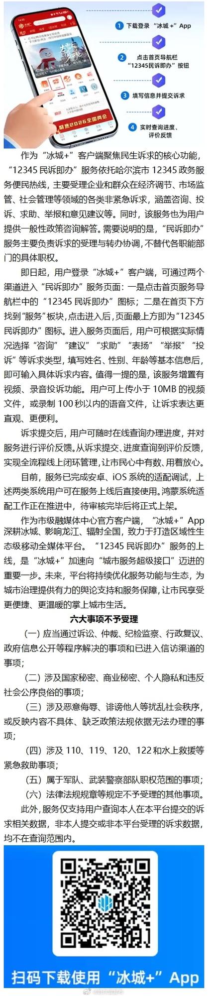 官方客户端图标
