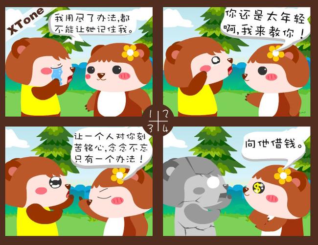 笨笨熊动画片全集100图标