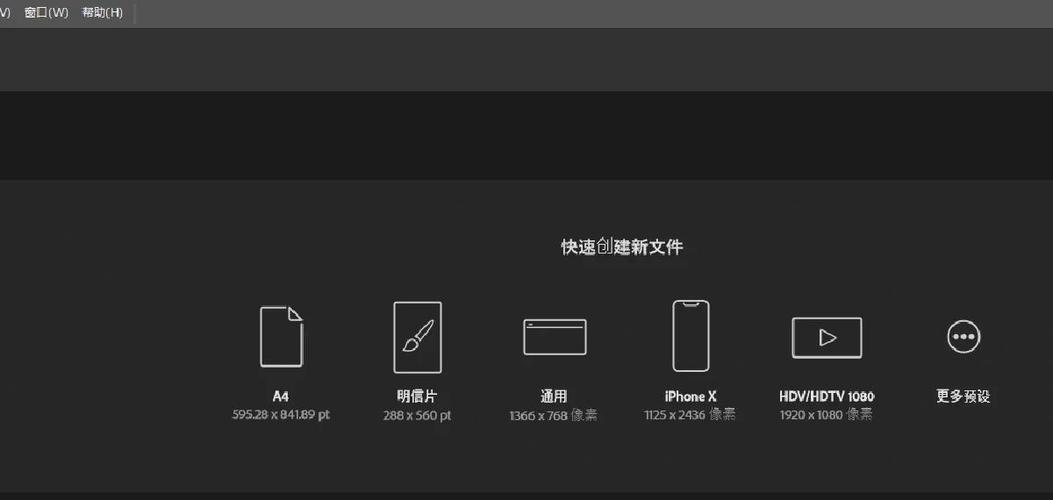 ai怎么调出菜单栏图标