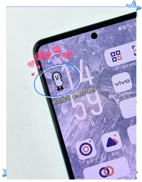 vivo手机悬浮窗口怎么设置图标