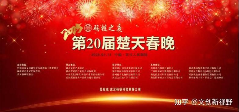 武汉码链科技有限公司图标