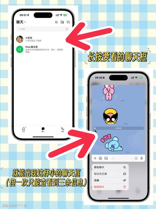 soul对方不在线显示已读图标