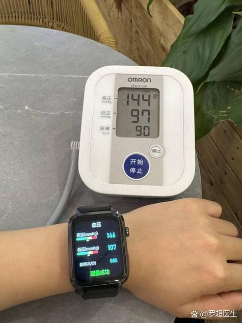 小米手环5测量心率准吗图标