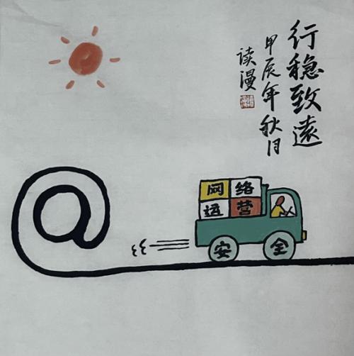 网络不稳定怎么办图标
