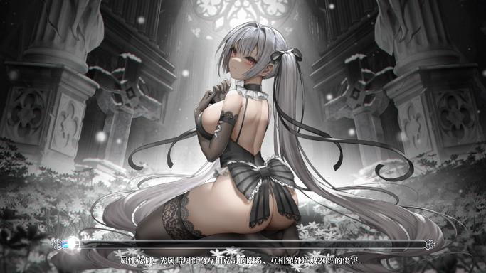 七星传下载截图